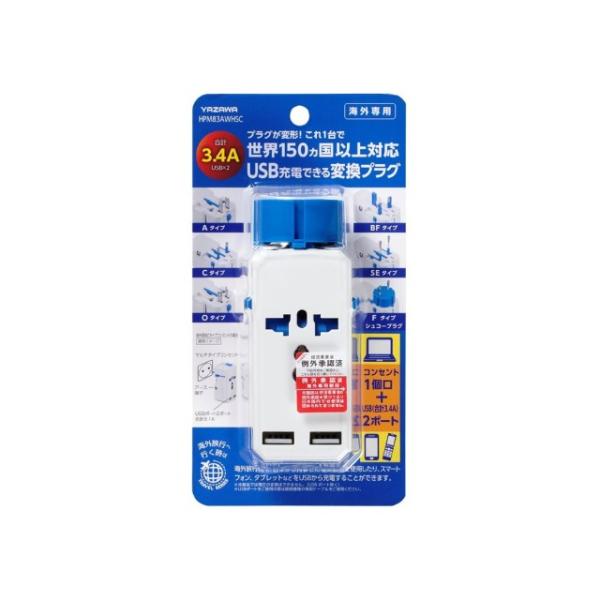［※お取り寄せ商品です※］送料無料商品です（北海道・東北・沖縄・離島を除く）※領収書発行可能です（電子も可）　発行ご希望の場合は、オーダーフォームの備考欄に「領収書希望」と記載をお願い申し上げます。■海外でもスマートフォン、タブレットなどを...