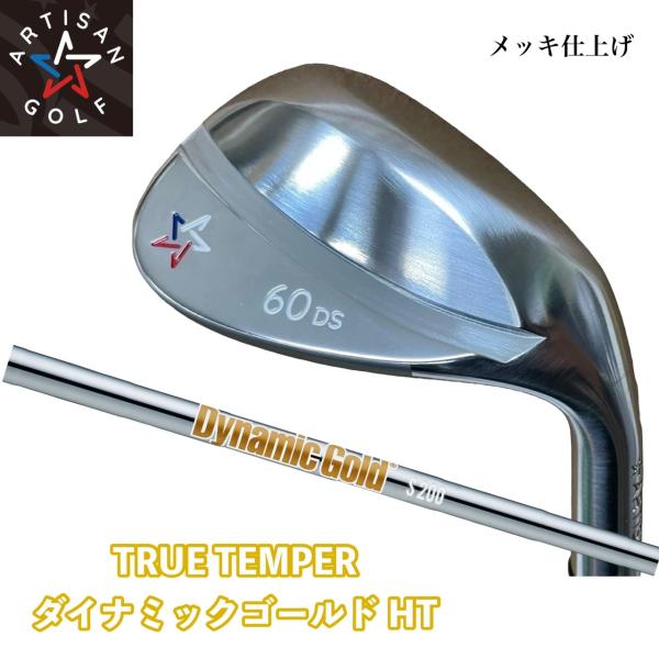 ARTISAN WEDGEは、ツアープレイヤーのフィードバックから考案された6種類のソールタイプと8種類のロフトの組み合わせからなる19種類のウェッジをラインアップ。プレイヤーは個々のプレースタイルにあったものを選択することが可能で、ツアー...