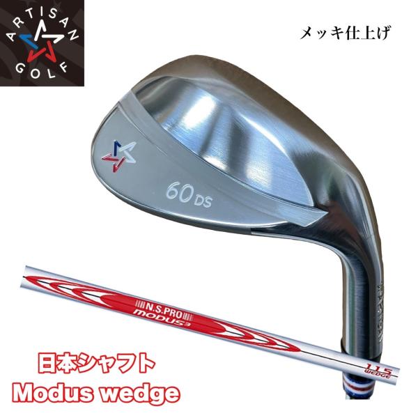 ARTISAN WEDGEは、ツアープレイヤーのフィードバックから考案された6種類のソールタイプと8種類のロフトの組み合わせからなる19種類のウェッジをラインアップ。プレイヤーは個々のプレースタイルにあったものを選択することが可能で、ツアー...