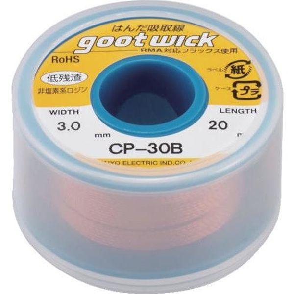 ■■■■■ご購入前に必ずご確認ください■■■■■ＰＣ　⇒　商品ページ下部の【商品説明】の内容スマホ⇒「すべて見る」をタップし【商品説明】の内容■■■■■■■■■■■■■■■■■■■■■■■■【商品説明】 特長 ●銅の編組線に非塩素系の特殊フ...