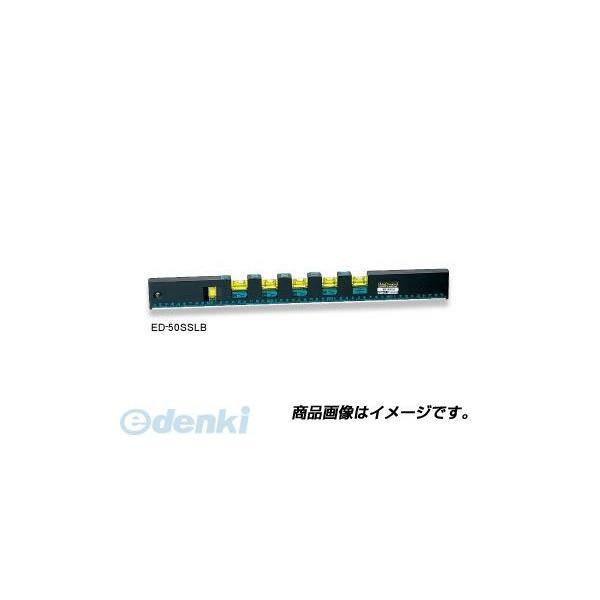 ■■■■■ご購入前に必ずご確認ください■■■■■ＰＣ　⇒　商品ページ下部の【商品説明】の内容スマホ⇒「すべて見る」をタップし【商品説明】の内容■■■■■■■■■■■■■■■■■■■■■■■■エビス ED-50SLB スロープレベル−２  給...