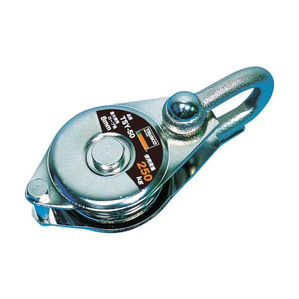 ■■■■■ご購入前に必ずご確認ください■■■■■ＰＣ　⇒　商品ページ下部の【商品説明】の内容スマホ⇒「すべて見る」をタップし【商品説明】の内容■■■■■■■■■■■■■■■■■■■■■■■■【特長】 ●頭部はシャックル式です。 ●シーブはベ...