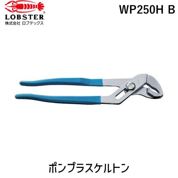 ■■■■■ご購入前に必ずご確認ください■■■■■ＰＣ　⇒　商品ページ下部の【商品説明】の内容スマホ⇒「すべて見る」をタップし【商品説明】の内容■■■■■■■■■■■■■■■■■■■■■■■■【特長】 ●ウォーターポンププライヤーのスケルトン...