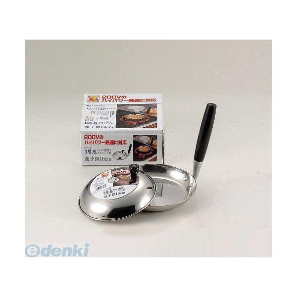 ■■■■■ご購入前に必ずご確認ください■■■■■ＰＣ　⇒　商品ページ下部の【商品説明】の内容スマホ⇒「すべて見る」をタップし【商品説明】の内容■■■■■■■■■■■■■■■■■■■■■■■■※パール金属の商品は、メーカーの都合により納期確定...