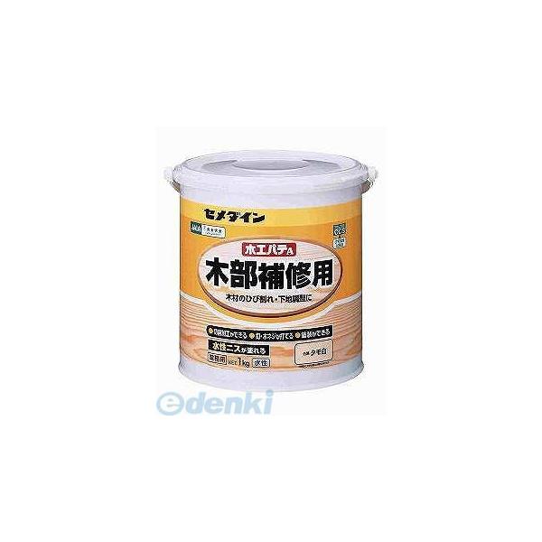 ■■■■■ご購入前に必ずご確認ください■■■■■ＰＣ　⇒　商品ページ下部の【商品説明】の内容スマホ⇒「すべて見る」をタップし【商品説明】の内容■■■■■■■■■■■■■■■■■■■■■■■■セメダイン HC-157 木工パテＡ タモ白 １Ｋ...