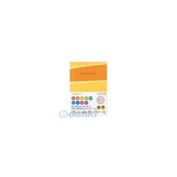 ■■■■■ご購入前に必ずご確認ください■■■■■ＰＣ　⇒　商品ページ下部の【商品説明】の内容スマホ⇒「すべて見る」をタップし【商品説明】の内容■■■■■■■■■■■■■■■■■■■■■■■■●あちこちに散らばりがちな自分の大切な情報を1冊に...