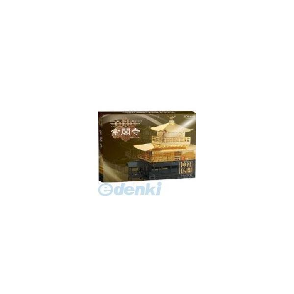■■■■■ご購入前に必ずご確認ください■■■■■ＰＣ　⇒　商品ページ下部の【商品説明】の内容スマホ⇒「すべて見る」をタップし【商品説明】の内容■■■■■■■■■■■■■■■■■■■■■■■■（中級〜上級者向け）京の神社仏閣シリーズは、日本古...