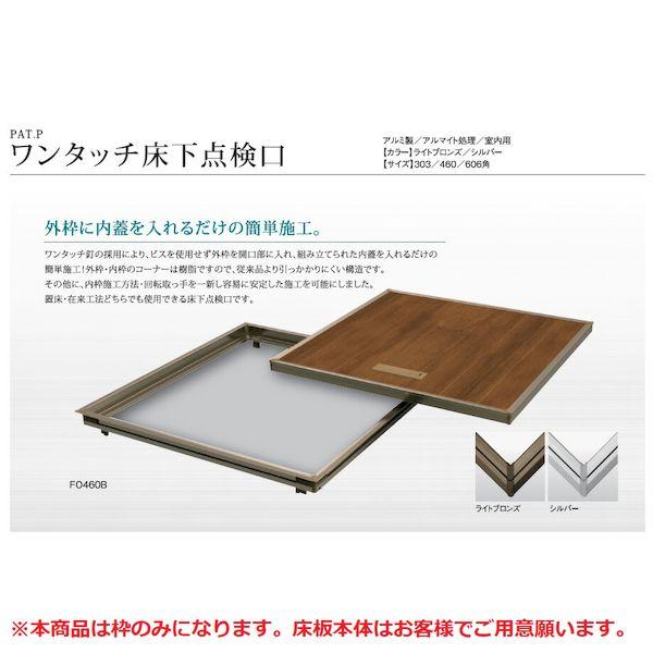 サヌキ SPG FE460S SPG ワンタッチ床下点検口 460角 シルバー: 測定器・工具のイーデンキ ANA Mall店｜ANA ...