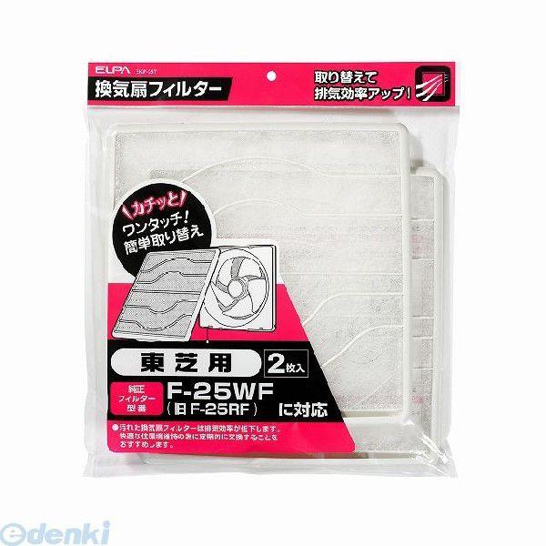 ■■■■■ご購入前に必ずご確認ください■■■■■ＰＣ　⇒　商品ページ下部の【商品説明】の内容スマホ⇒「すべて見る」をタップし【商品説明】の内容■■■■■■■■■■■■■■■■■■■■■■■■【仕様】 ●メーカー：東芝用 ●純正フィルター型番...