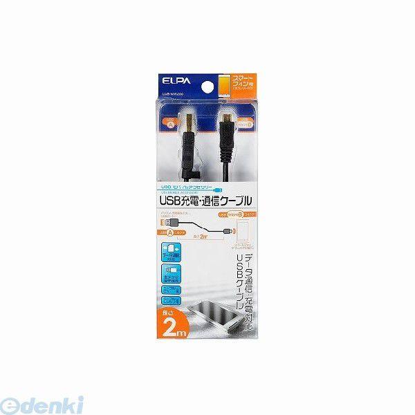 ■■■■■ご購入前に必ずご確認ください■■■■■ＰＣ　⇒　商品ページ下部の【商品説明】の内容スマホ⇒「すべて見る」をタップし【商品説明】の内容■■■■■■■■■■■■■■■■■■■■■■■■【仕様】 ●規格：USB2.0準拠 ●コネクタ形状...