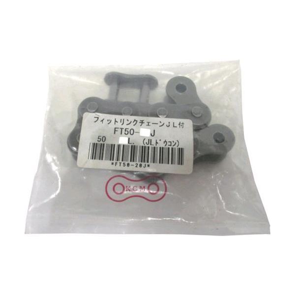 ■■■■■ご購入前に必ずご確認ください■■■■■ＰＣ　⇒　商品ページ下部の【商品説明】の内容スマホ⇒「すべて見る」をタップし【商品説明】の内容■■■■■■■■■■■■■■■■■■■■■■■■【特長】 ●フィットリンクローラチェーンは残材が残...