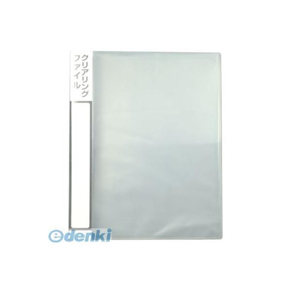 ■■■■■ご購入前に必ずご確認ください■■■■■ＰＣ　⇒　商品ページ下部の【商品説明】の内容スマホ⇒「すべて見る」をタップし【商品説明】の内容■■■■■■■■■■■■■■■■■■■■■■■■中央で開閉する2穴リング金具を採用。書類の差し替え...