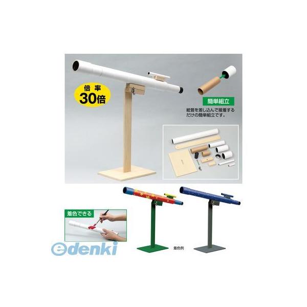 ■■■■■ご購入前に必ずご確認ください■■■■■ＰＣ　⇒　商品ページ下部の【商品説明】の内容スマホ⇒「すべて見る」をタップし【商品説明】の内容■■■■■■■■■■■■■■■■■■■■■■■■●商品はイメージです（※工作例の場合があります）手...