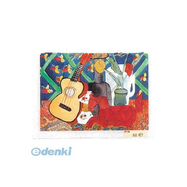 ■■■■■ご購入前に必ずご確認ください■■■■■ＰＣ　⇒　商品ページ下部の【商品説明】の内容スマホ⇒「すべて見る」をタップし【商品説明】の内容■■■■■■■■■■■■■■■■■■■■■■■■●商品はイメージです（※工作例の場合があります）6...