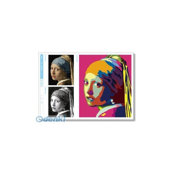 ■■■■■ご購入前に必ずご確認ください■■■■■ＰＣ　⇒　商品ページ下部の【商品説明】の内容スマホ⇒「すべて見る」をタップし【商品説明】の内容■■■■■■■■■■■■■■■■■■■■■■■■●商品はイメージです（※工作例の場合があります）ヨ...