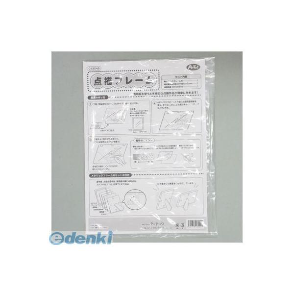 ■■■■■ご購入前に必ずご確認ください■■■■■ＰＣ　⇒　商品ページ下部の【商品説明】の内容スマホ⇒「すべて見る」をタップし【商品説明】の内容■■■■■■■■■■■■■■■■■■■■■■■■●商品はイメージです（※工作例の場合があります）