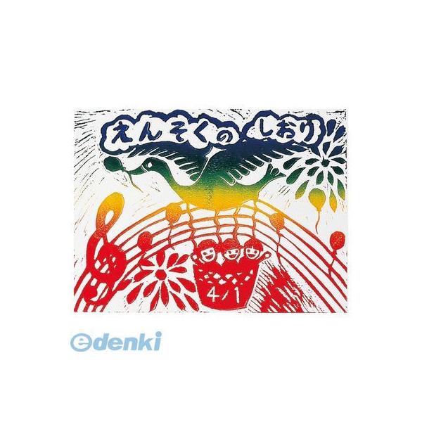 ■■■■■ご購入前に必ずご確認ください■■■■■ＰＣ　⇒　商品ページ下部の【商品説明】の内容スマホ⇒「すべて見る」をタップし【商品説明】の内容■■■■■■■■■■■■■■■■■■■■■■■■●商品はイメージです（※工作例の場合があります）1...