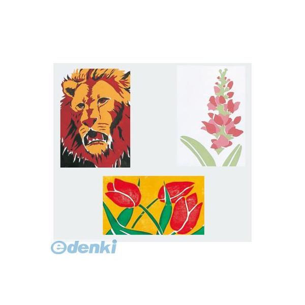 ■■■■■ご購入前に必ずご確認ください■■■■■ＰＣ　⇒　商品ページ下部の【商品説明】の内容スマホ⇒「すべて見る」をタップし【商品説明】の内容■■■■■■■■■■■■■■■■■■■■■■■■●商品はイメージです（※工作例の場合があります）シ...