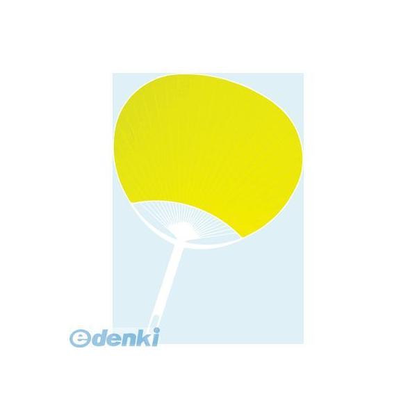 ■■■■■ご購入前に必ずご確認ください■■■■■ＰＣ　⇒　商品ページ下部の【商品説明】の内容スマホ⇒「すべて見る」をタップし【商品説明】の内容■■■■■■■■■■■■■■■■■■■■■■■■全3色335×237mm柄：再生PP、紙：再生コー...