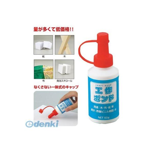 ■■■■■ご購入前に必ずご確認ください■■■■■ＰＣ　⇒　商品ページ下部の【商品説明】の内容スマホ⇒「すべて見る」をタップし【商品説明】の内容■■■■■■■■■■■■■■■■■■■■■■■■●商品はイメージです（※工作例の場合があります）量...