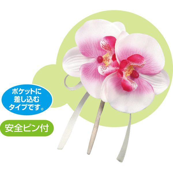 ■■■■■ご購入前に必ずご確認ください■■■■■ＰＣ　⇒　商品ページ下部の【商品説明】の内容スマホ⇒「すべて見る」をタップし【商品説明】の内容■■■■■■■■■■■■■■■■■■■■■■■■ふんわり軽やかな花びらが素敵な胡蝶蘭です。安全ピン...