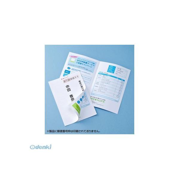 ■■■■■ご購入前に必ずご確認ください■■■■■ＰＣ　⇒　商品ページ下部の【商品説明】の内容スマホ⇒「すべて見る」をタップし【商品説明】の内容■■■■■■■■■■■■■■■■■■■■■■■■●個人情報や顧客情報、口座番号など第三者に見られた...