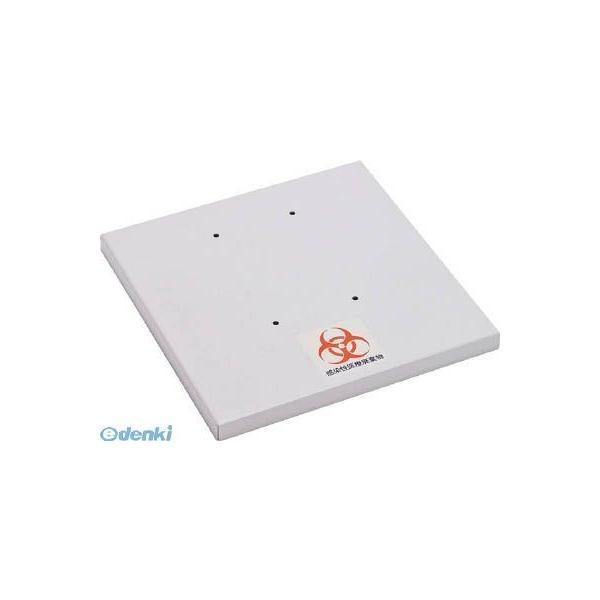 ■■■■■ご購入前に必ずご確認ください■■■■■ＰＣ　⇒　商品ページ下部の【商品説明】の内容スマホ⇒「すべて見る」をタップし【商品説明】の内容■■■■■■■■■■■■■■■■■■■■■■■■●医療物容器の大きさに合わせて横幅・奥行き・高さが...