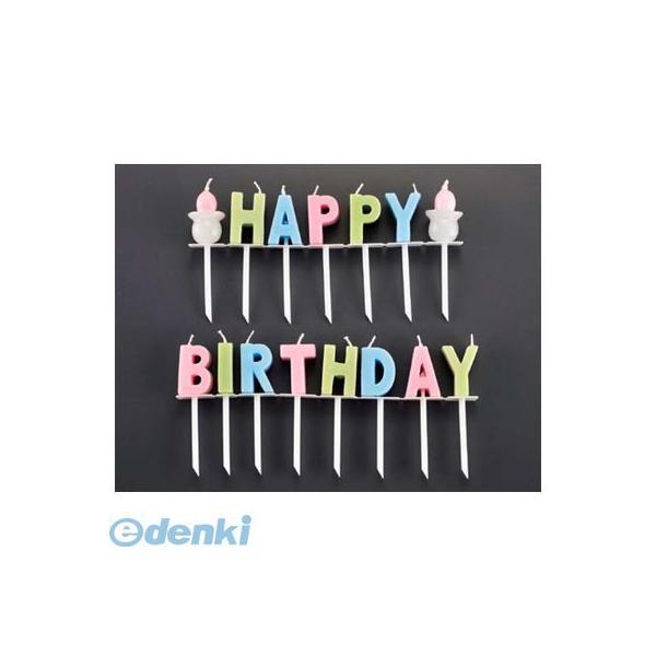 ■■■■■ご購入前に必ずご確認ください■■■■■ＰＣ　⇒　商品ページ下部の【商品説明】の内容スマホ⇒「すべて見る」をタップし【商品説明】の内容■■■■■■■■■■■■■■■■■■■■■■■■※上記商品の画像は代表画像となります。若干の仕様変...