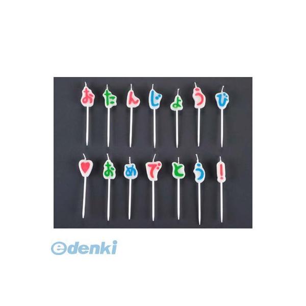 ■■■■■ご購入前に必ずご確認ください■■■■■ＰＣ　⇒　商品ページ下部の【商品説明】の内容スマホ⇒「すべて見る」をタップし【商品説明】の内容■■■■■■■■■■■■■■■■■■■■■■■■※上記商品の画像は代表画像となります。若干の仕様変...