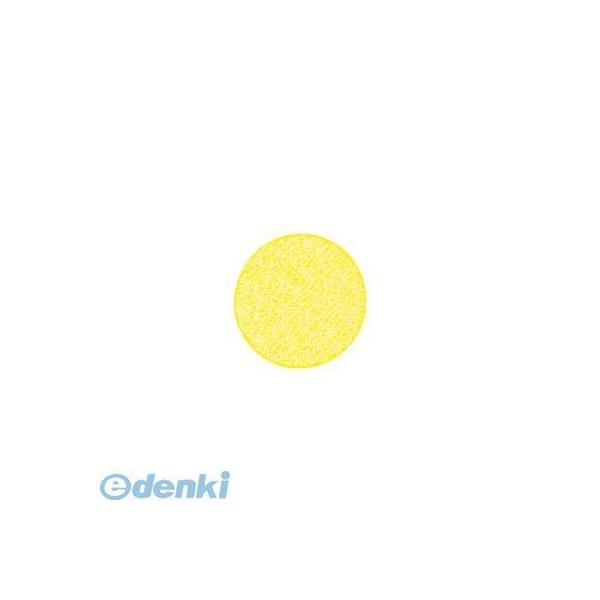 ■■■■■ご購入前に必ずご確認ください■■■■■ＰＣ　⇒　商品ページ下部の【商品説明】の内容スマホ⇒「すべて見る」をタップし【商品説明】の内容■■■■■■■■■■■■■■■■■■■■■■■■※上記商品の画像は代表画像となります。若干の仕様変...