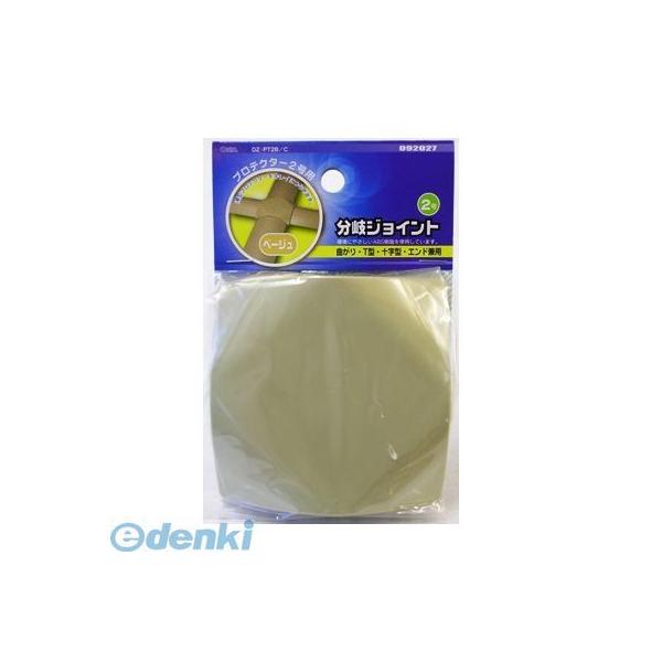 ■■■■■ご購入前に必ずご確認ください■■■■■ＰＣ　⇒　商品ページ下部の【商品説明】の内容スマホ⇒「すべて見る」をタップし【商品説明】の内容■■■■■■■■■■■■■■■■■■■■■■■■●プロテクター配線のコーナー部分・交差部分をきれい...
