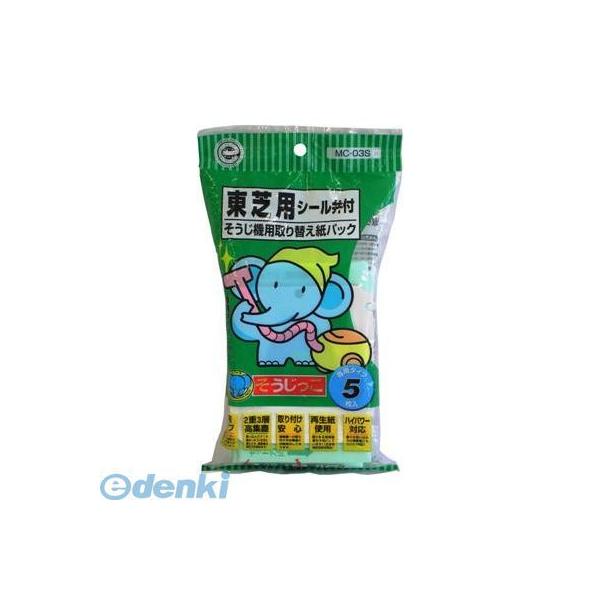 ■■■■■ご購入前に必ずご確認ください■■■■■ＰＣ　⇒　商品ページ下部の【商品説明】の内容スマホ⇒「すべて見る」をタップし【商品説明】の内容■■■■■■■■■■■■■■■■■■■■■■■■●東芝の掃除機に使える取り替え紙パックです。●専用...