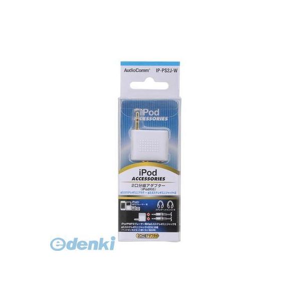 ■■■■■ご購入前に必ずご確認ください■■■■■ＰＣ　⇒　商品ページ下部の【商品説明】の内容スマホ⇒「すべて見る」をタップし【商品説明】の内容■■■■■■■■■■■■■■■■■■■■■■■■●<STRONG>ヘッドホンを２セット...