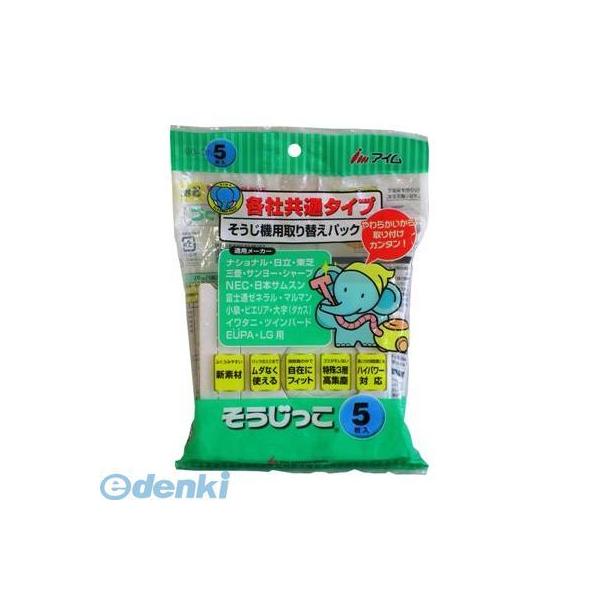 ■■■■■ご購入前に必ずご確認ください■■■■■ＰＣ　⇒　商品ページ下部の【商品説明】の内容スマホ⇒「すべて見る」をタップし【商品説明】の内容■■■■■■■■■■■■■■■■■■■■■■■■●各社の掃除機に共通して使える取り替え紙パックです...