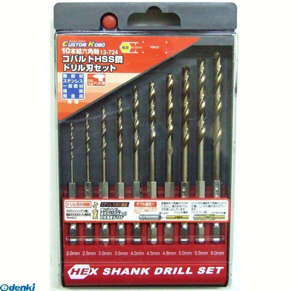 ■■■■■ご購入前に必ずご確認ください■■■■■ＰＣ　⇒　商品ページ下部の【商品説明】の内容スマホ⇒「すべて見る」をタップし【商品説明】の内容■■■■■■■■■■■■■■■■■■■■■■■■食い込みよし！速やかに穴があく ステンレス材・難削...