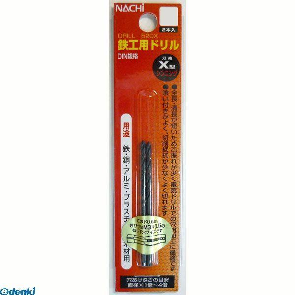 ■■■■■ご購入前に必ずご確認ください■■■■■ＰＣ　⇒　商品ページ下部の【商品説明】の内容スマホ⇒「すべて見る」をタップし【商品説明】の内容■■■■■■■■■■■■■■■■■■■■■■■■喰い付きがよく切削抵抗が少なくよく切れる 全長・ ...