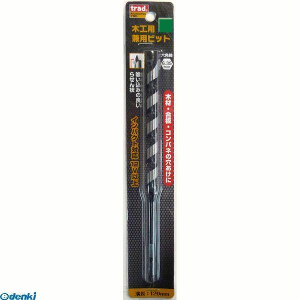 ■■■■■ご購入前に必ずご確認ください■■■■■ＰＣ　⇒　商品ページ下部の【商品説明】の内容スマホ⇒「すべて見る」をタップし【商品説明】の内容■■■■■■■■■■■■■■■■■■■■■■■■刃先は喰いこみの良いらせん状 木材、合板、コンパネ...