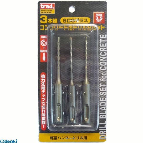 ■■■■■ご購入前に必ずご確認ください■■■■■ＰＣ　⇒　商品ページ下部の【商品説明】の内容スマホ⇒「すべて見る」をタップし【商品説明】の内容■■■■■■■■■■■■■■■■■■■■■■■■強力先端チップで切れ味抜群！ 軽量ハンマードリル用...