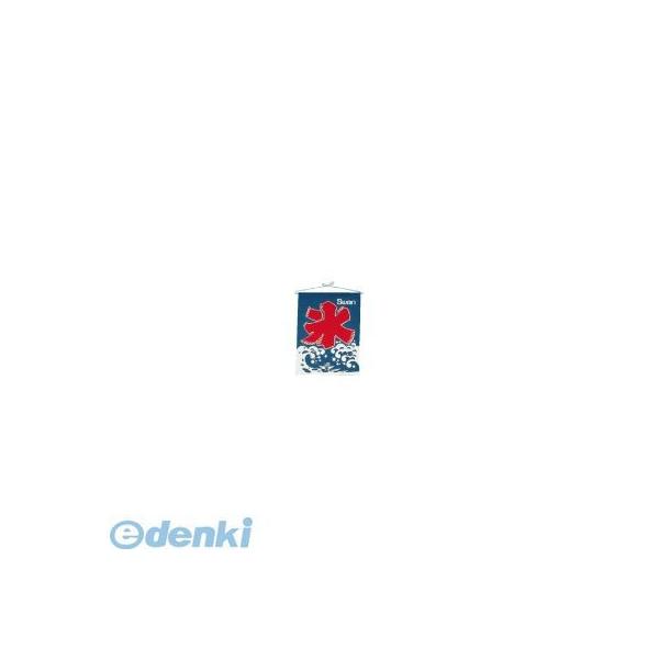 ■■■■■ご購入前に必ずご確認ください■■■■■ＰＣ　⇒　商品ページ下部の【商品説明】の内容スマホ⇒「詳しく見る」をタップし【商品説明】の内容■■■■■■■■■■■■■■■■■■■■■■■■※ 上記商品の画像は代表画像となります。若干の仕様...