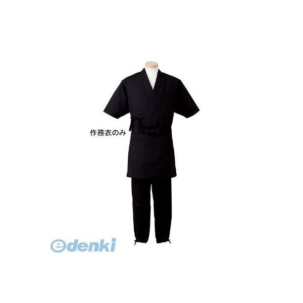 ■■■■■ご購入前に必ずご確認ください■■■■■ＰＣ　⇒　商品ページ下部の【商品説明】の内容スマホ⇒「すべて見る」をタップし【商品説明】の内容■■■■■■■■■■■■■■■■■■■■■■■■※ 上記商品の画像は代表画像となります。若干の仕様...