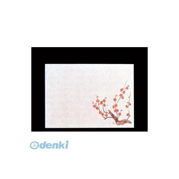 ■■■■■ご購入前に必ずご確認ください■■■■■ＰＣ　⇒　商品ページ下部の【商品説明】の内容スマホ⇒「すべて見る」をタップし【商品説明】の内容■■■■■■■■■■■■■■■■■■■■■■■■※ 上記商品の画像は代表画像となります。若干の仕様...