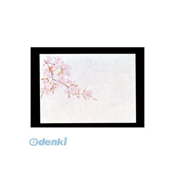 ■■■■■ご購入前に必ずご確認ください■■■■■ＰＣ　⇒　商品ページ下部の【商品説明】の内容スマホ⇒「すべて見る」をタップし【商品説明】の内容■■■■■■■■■■■■■■■■■■■■■■■■※ 上記商品の画像は代表画像となります。若干の仕様...