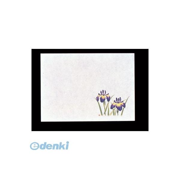 ■■■■■ご購入前に必ずご確認ください■■■■■ＰＣ　⇒　商品ページ下部の【商品説明】の内容スマホ⇒「すべて見る」をタップし【商品説明】の内容■■■■■■■■■■■■■■■■■■■■■■■■※ 上記商品の画像は代表画像となります。若干の仕様...