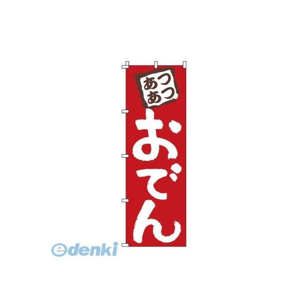 ■■■■■ご購入前に必ずご確認ください■■■■■ＰＣ　⇒　商品ページ下部の【商品説明】の内容スマホ⇒「すべて見る」をタップし【商品説明】の内容■■■■■■■■■■■■■■■■■■■■■■■■※ 上記商品の画像は代表画像となります。若干の仕様...