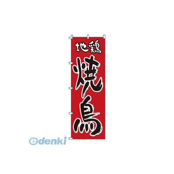 ■■■■■ご購入前に必ずご確認ください■■■■■ＰＣ　⇒　商品ページ下部の【商品説明】の内容スマホ⇒「すべて見る」をタップし【商品説明】の内容■■■■■■■■■■■■■■■■■■■■■■■■※ 上記商品の画像は代表画像となります。若干の仕様...