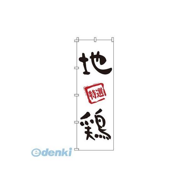 ■■■■■ご購入前に必ずご確認ください■■■■■ＰＣ　⇒　商品ページ下部の【商品説明】の内容スマホ⇒「すべて見る」をタップし【商品説明】の内容■■■■■■■■■■■■■■■■■■■■■■■■※ 上記商品の画像は代表画像となります。若干の仕様...