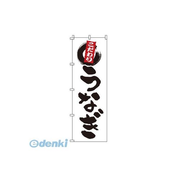 ■■■■■ご購入前に必ずご確認ください■■■■■ＰＣ　⇒　商品ページ下部の【商品説明】の内容スマホ⇒「すべて見る」をタップし【商品説明】の内容■■■■■■■■■■■■■■■■■■■■■■■■※ 上記商品の画像は代表画像となります。若干の仕様...
