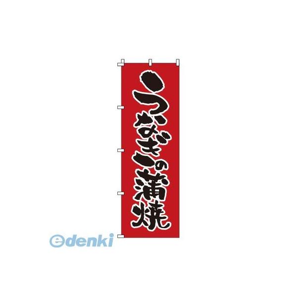 ■■■■■ご購入前に必ずご確認ください■■■■■ＰＣ　⇒　商品ページ下部の【商品説明】の内容スマホ⇒「すべて見る」をタップし【商品説明】の内容■■■■■■■■■■■■■■■■■■■■■■■■※ 上記商品の画像は代表画像となります。若干の仕様...