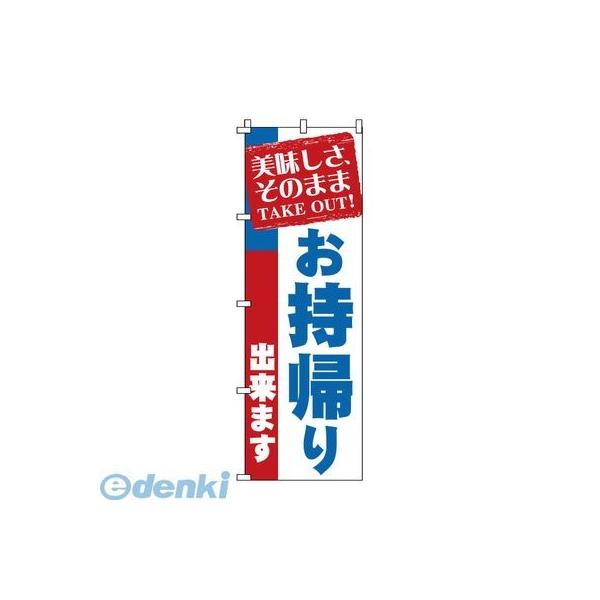 ■■■■■ご購入前に必ずご確認ください■■■■■ＰＣ　⇒　商品ページ下部の【商品説明】の内容スマホ⇒「すべて見る」をタップし【商品説明】の内容■■■■■■■■■■■■■■■■■■■■■■■■※ 上記商品の画像は代表画像となります。若干の仕様...