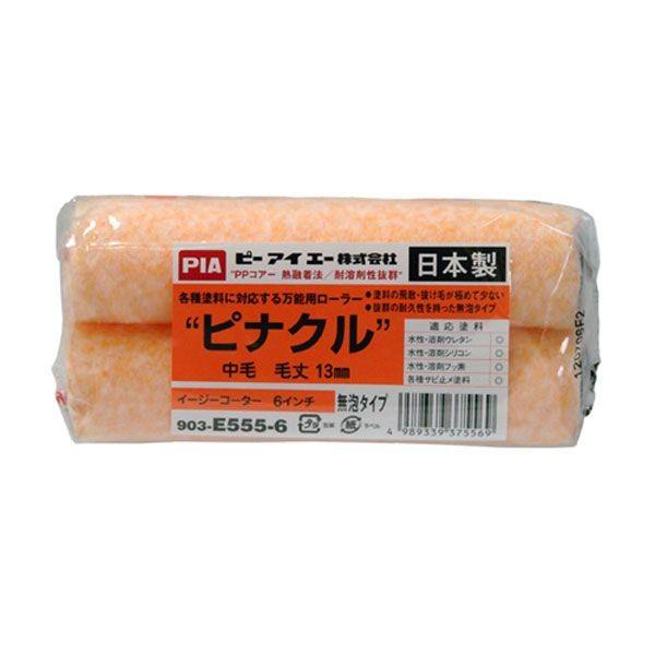 ■■■■■ご購入前に必ずご確認ください■■■■■ＰＣ　⇒　商品ページ下部の【商品説明】の内容スマホ⇒「すべて見る」をタップし【商品説明】の内容■■■■■■■■■■■■■■■■■■■■■■■■現在アサヒペンの商品につきましては、大規模な商品刷...